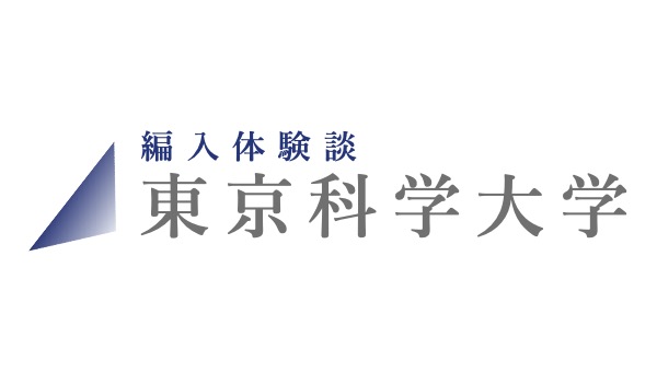 2026年：東京農工大学 工学部 生体医用システム工学科｜ZENPEN